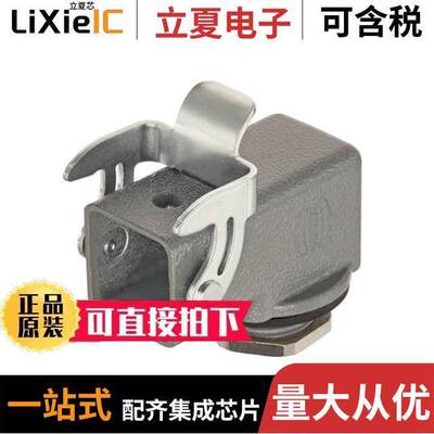 19200031160连接器 〔HAN 3A-BASE ANGLED-M20 〕