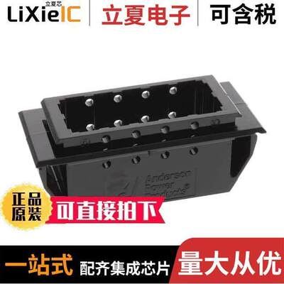 1470G4连接器 〔POWERPOLE PAK 2X5 RECEPTACLE.HOU 〕