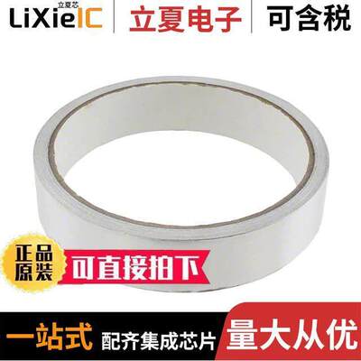 3/4-6-1120射频 〔RF EMI SHIELDING TAPE 18'X0.75