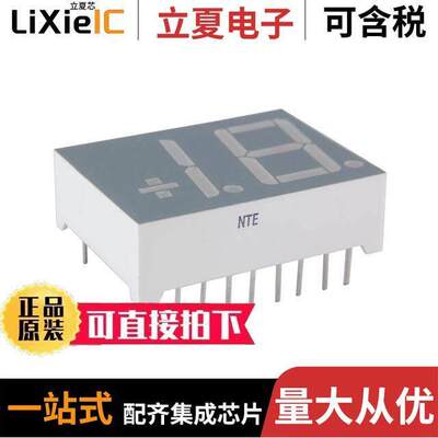 NTE3077光电元件 〔LED-DISP RED 0.560 INCH 〕