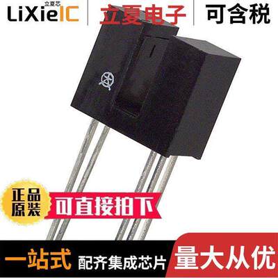 电子元器件芯片原装快速发货
