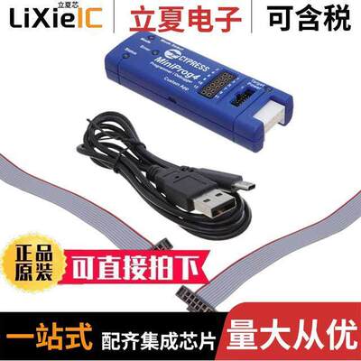 CY8【IT-005开发板 〔KIT PSOC MINIPROG4 PROGRAM DEBUG 〕