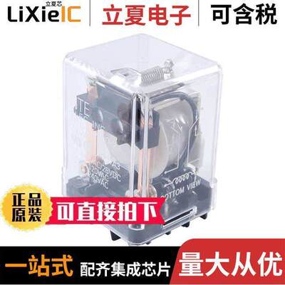 R10-14A10-12N继电器 〔RELAY-3PDT 10A 12VAC 〕