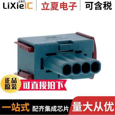 3-963207-1连接器 〔CONN RCPT HSG 4POS 5.00MM 〕
