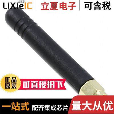 ANT-GHEL2-SMA射频 〔RF ANT 920MHZ/1.8GHZ WHIP STR 〕