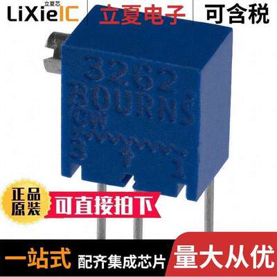 3262X-1-503LF电位计 〔TRIMMER 50KOHM 0.25W PC PIN SIDE 〕