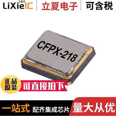 LFXTAL082080REEL晶振 〔10/10/-20 TO 70C/10 FUND E 〕