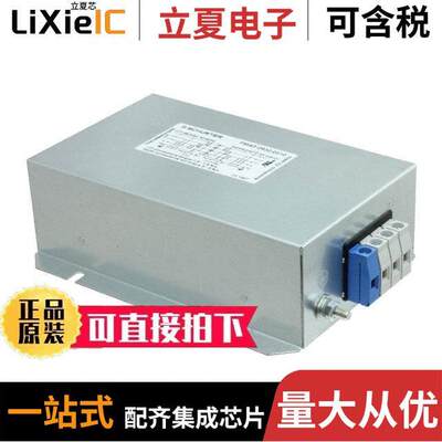 FMAD-0932-2510滤波器 〔LINE FILTER 277/480VAC 25A CHASS 〕
