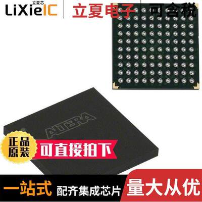 EPM240F100C5N芯片 〔IC CPLD 192MC 4.7NS 100FBGA 〕
