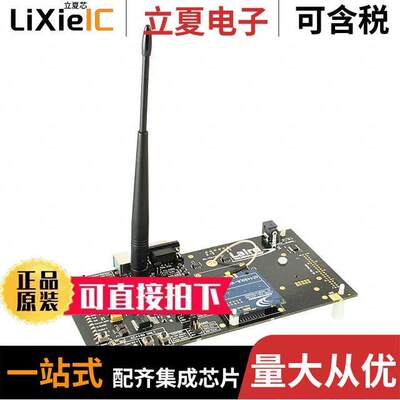 DVK-AC4490LR-1000M射频 〔KIT DEVELOPER AC4490LR-1000M 〕