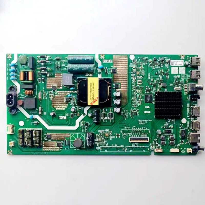 原装创维50B20/V20/E33A/K5N/6N主板5800 5851-A8H420-0P00/10/20_虎窝淘