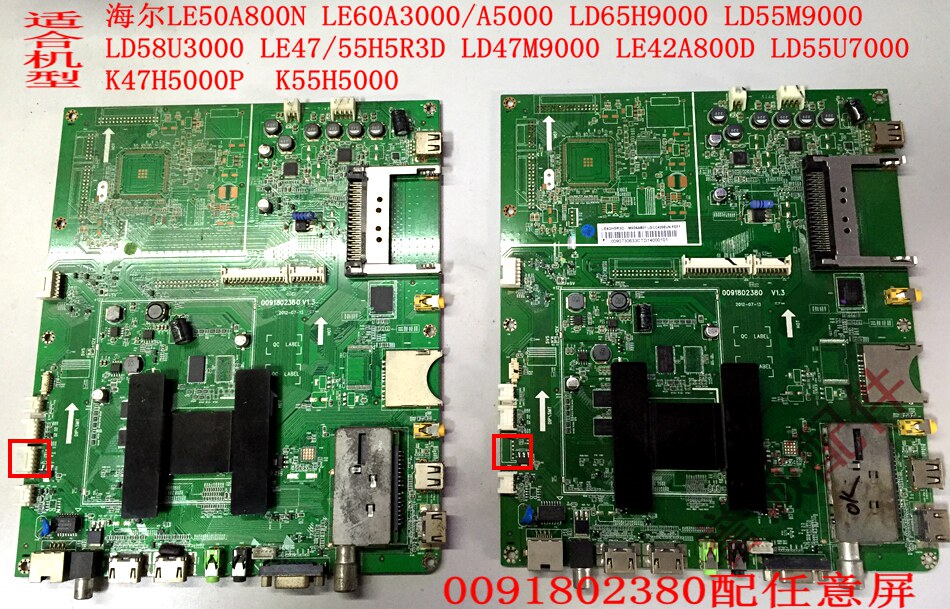海尔LE50A800N LE60A3000/A500 LD65H9000 42A800D主板0091802380_虎窝淘