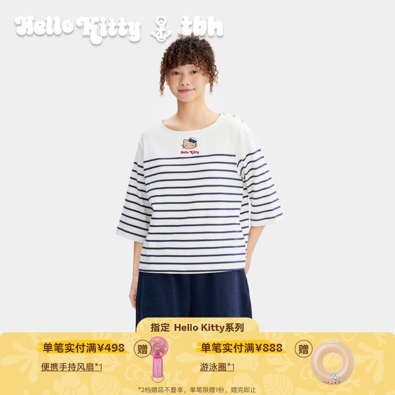 tbh野兽派家居Hello Kitty弹力针织家居服套装四季可外穿情侣睡衣