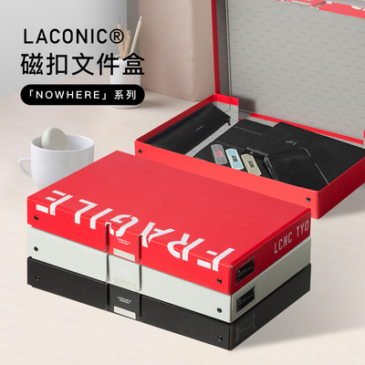 日本LACONIC磁扣文件盒收纳盒