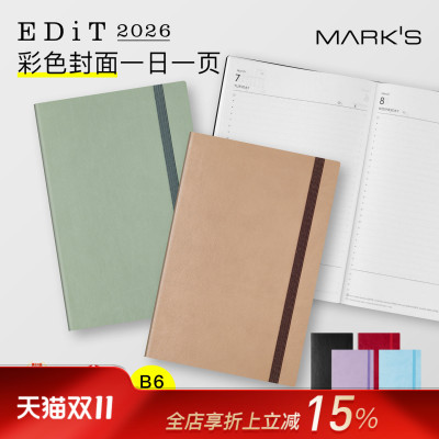 【2026年】MARK'S EDiT SOUPLE日记型手帐B6变型绑带式日程管理笔记本记事本自研手帐纸意大利产PU封皮