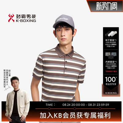 劲霸男装男士T恤春夏时尚商务休闲短袖Polo衫│BTKE2390