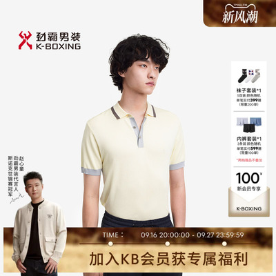 劲霸男装易打理翻领商务针织Polo衫│VTTE2538