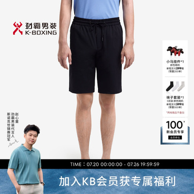 劲霸男装春夏松紧腰微弹慢跑休闲短裤│VZCE2319