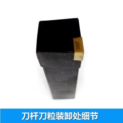 新款数控J车1床外圆车刀刀杆9度SDCR2S020K11台阶刀具尖刀DJCR161