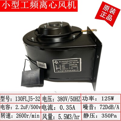 新款130FLJ5-22VW8贝德