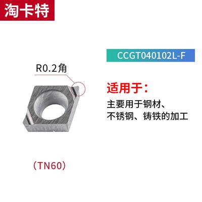 新款切割机刀片金刚石开槽06024刀无胶9囊内孔精车不锈钢0车刀Ccg