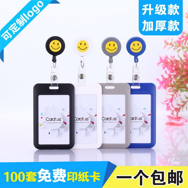 卡富仕加厚升级滑盖工牌套带伸缩易拉扣工作牌伸缩工作证厂牌医院护士医生胸牌吊牌夹子员工胸卡套IC门禁卡套