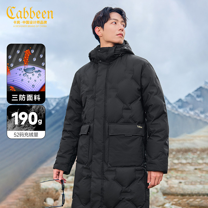 【三防高充绒】卡宾中长款羽绒服男冬季休闲防水宽松连帽大衣外套