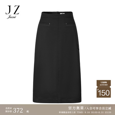 JUZUI玖姿优雅通勤风明线装饰半身裙腰裙女装夏季款JWFX20118