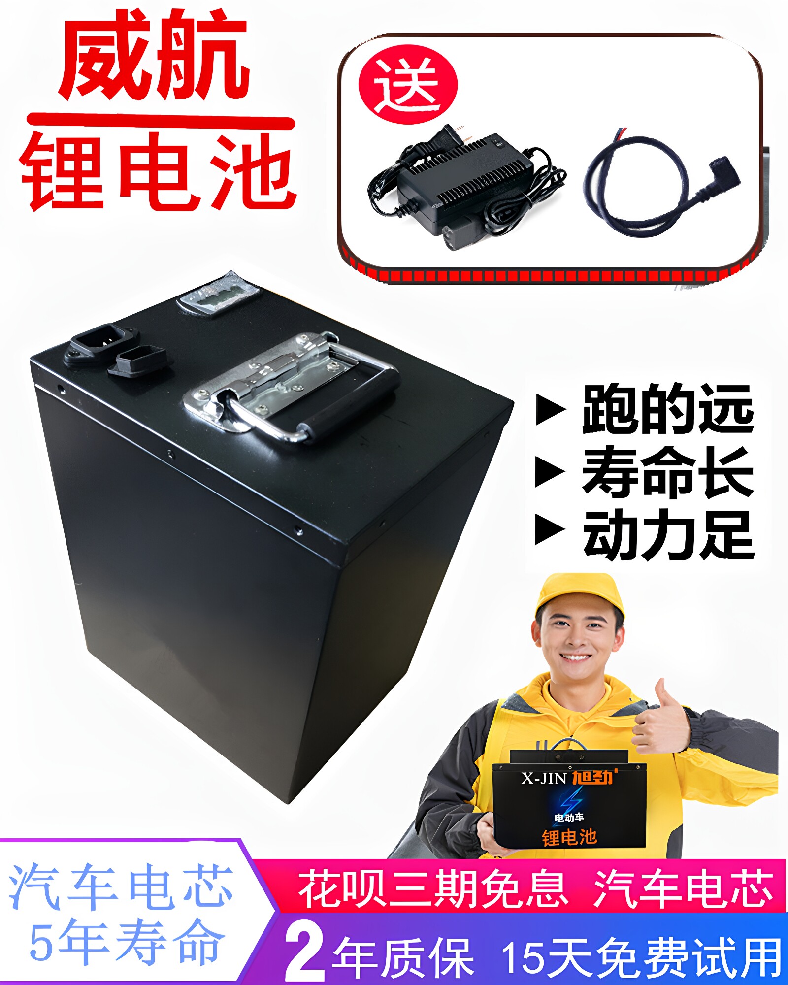 三元电动车锂电池72v外卖三轮摩托车通用40ah50ah电瓶48v60v续航