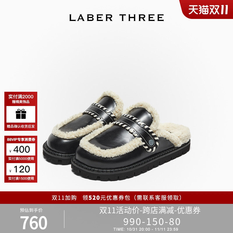 LABER THREE 秋冬B入卷边毛毛穆勒拖休闲包头半拖厚底勃肯拖鞋 - 小编推荐 - WePost 全民代运 - 马来西亚中国淘宝代运与集运专家