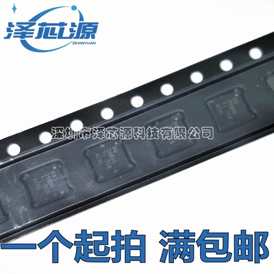 100% 全新原装 正品 BQ25896RTWR BQ25896 WQFN24 充电IC