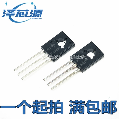 MJE340G JE340G MJE350G JE350G TO-126 音频配对管 一对0.48元