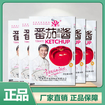 天津大宇番茄酱袋装炒饭番茄汤佐料茄汁面酱料意面手抓饼调味酱
