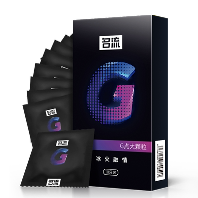 名流超薄裸入避孕套女士专用调情趣带刺大颗粒变态安全正品旗舰店