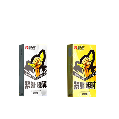 倍力乐49mm小号避孕套紧绷型正品安全超薄旗舰店入珠加长情趣变态