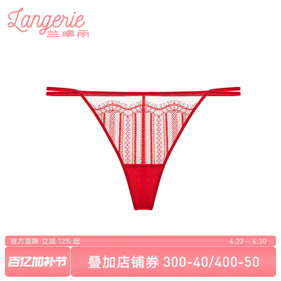 兰卓丽T字裤女内裤性感蕾丝短裤