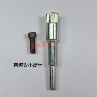 新品无心磨床配件1040105010801083进给锁紧螺丝导轨螺钉扳手柄杆