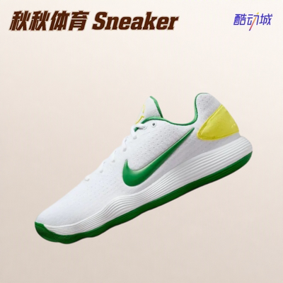 Nike Hyperdunk 2017 包裹性缓震回弹防滑耐磨篮球鞋 IO7604-131