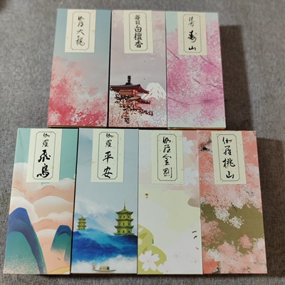 日本香堂伽罗大观伽罗金刚伽罗桃山线香喝茶读书瑜伽用香檀香一盒