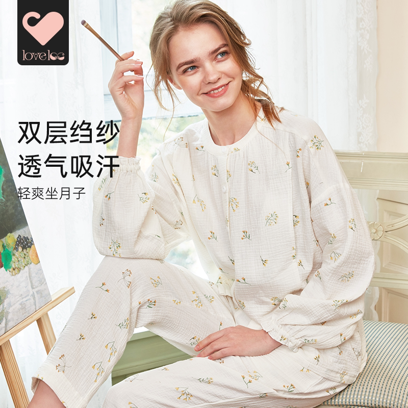 loveloc孕妇月子服纯棉纱布孕妇孕期产后春夏睡衣家居服套装