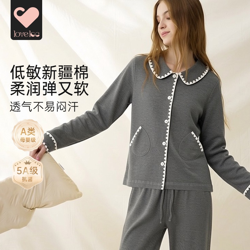 loveloc月子服纯棉四季孕妇睡衣产妇哺乳家居服外穿夏薄透气