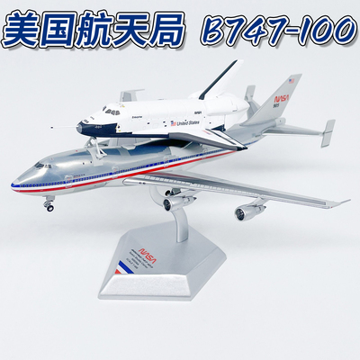 PT1:400美国航空航天局NASA B747-100客机N905NA模型合金摆件收藏
