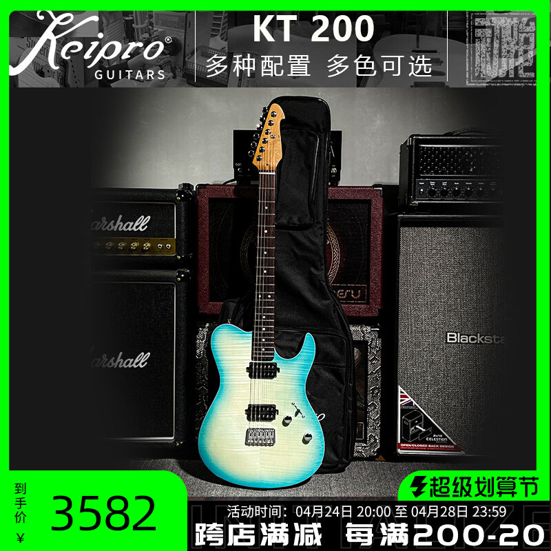 【keipro】价格_图片_淘宝天猫keipro优惠商品大全-虎窝淘