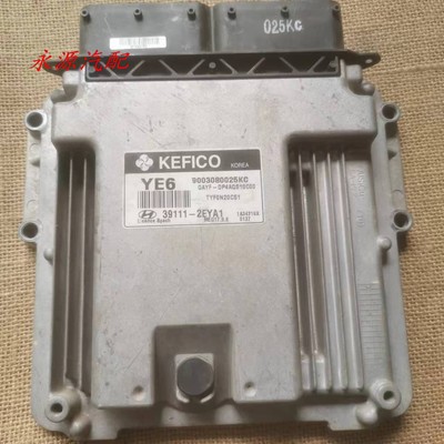 索纳塔IX35Z智跑发动机电脑板