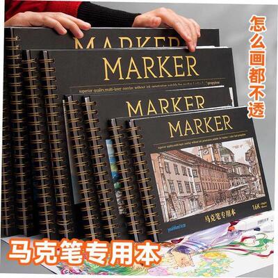 a3 a4 marker book Marker paper drawing and sketching paper