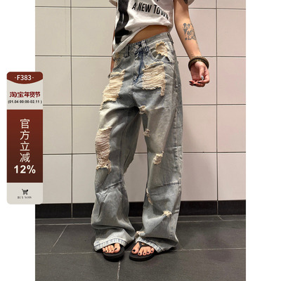 F383美式复古流苏破洞阔腿长裤