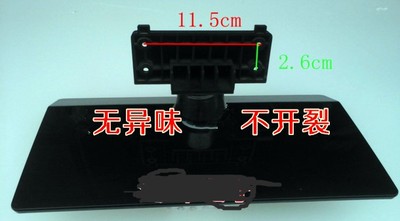 原装拆机海信 LED32K100/200 32K300 32K360 LED32K30JD 底座支架