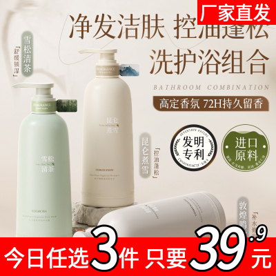 改善干枯毛躁免蒸发膜套装F