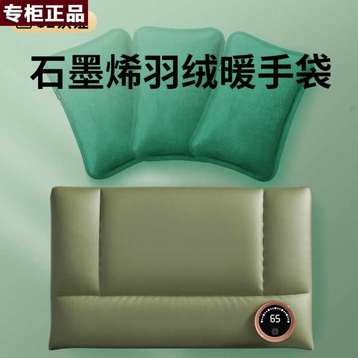 德国进口石墨烯热水袋usb充电式暖手宝无水随身电暖手宝宝自发热