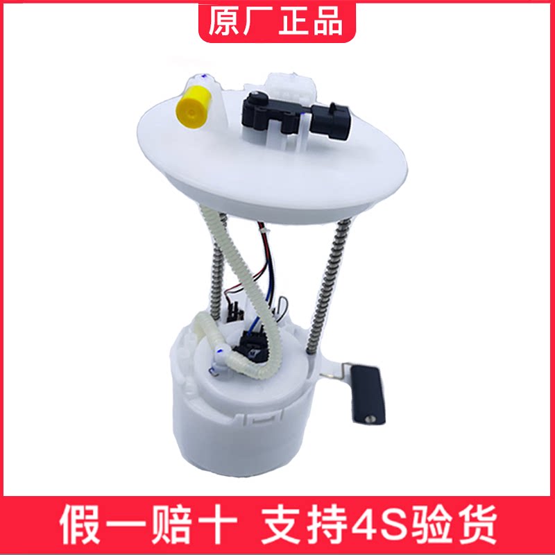 金杯小海狮 燃油泵总成x30x30L油泵 小货车T30T32油箱泵总成国六